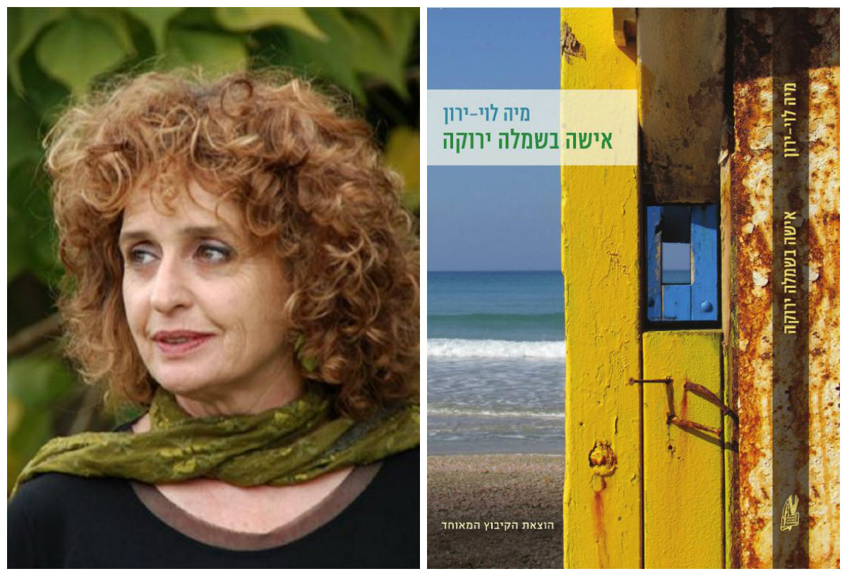 %d7%9e%d7%99%d7%94 – קורא בספרים